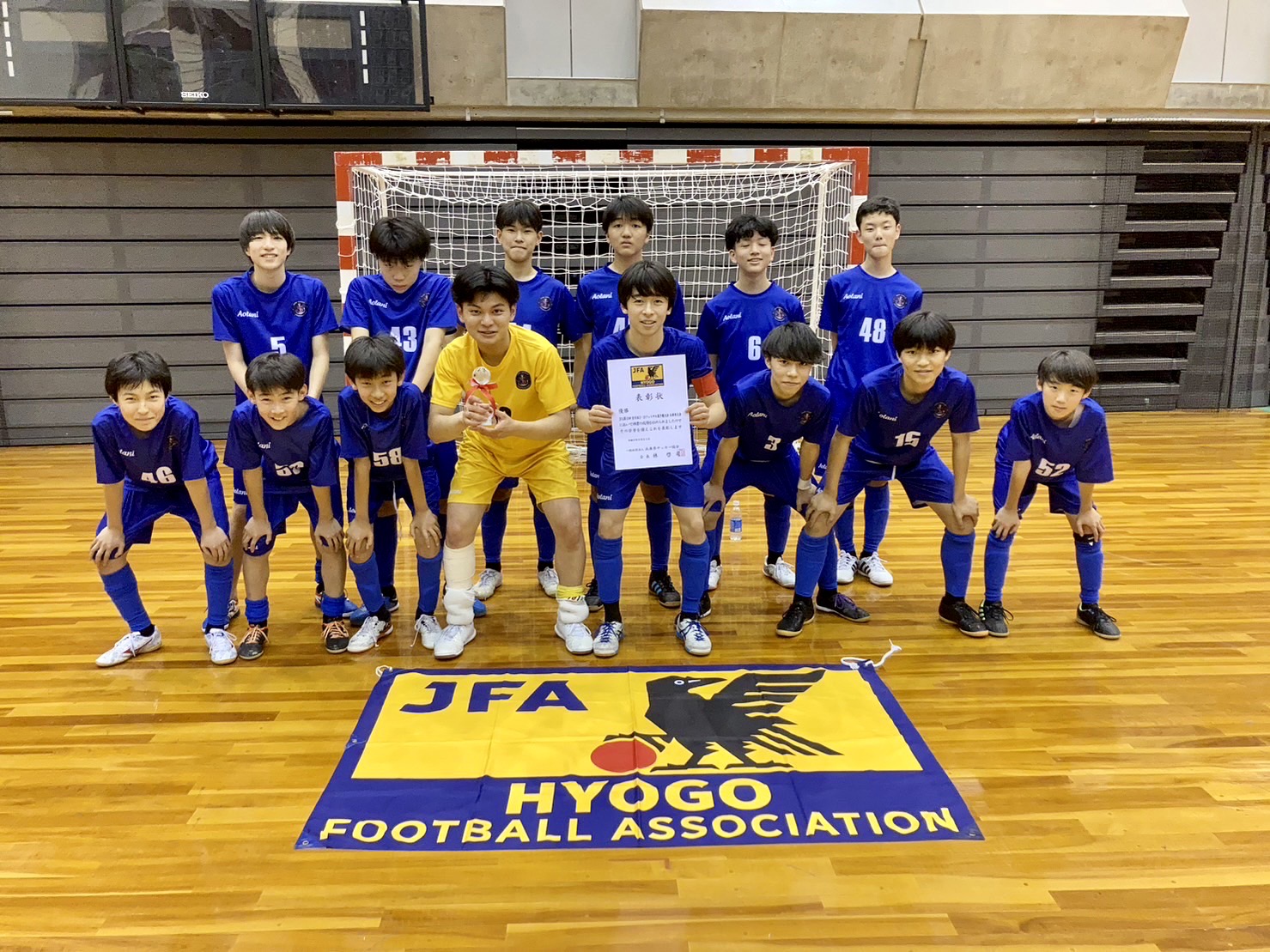 神戸ハーバーフットボールクラブ